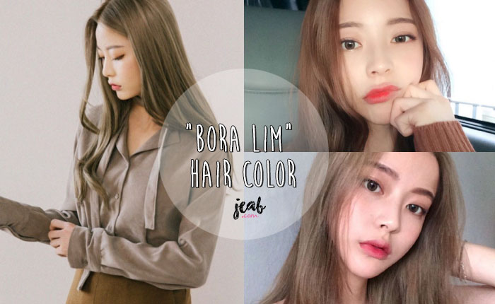 ส่องโทนสีผมสวยของ “Bora Lim” ไอดอลสาวหน้าตาจิ้มลิ้มจากเกาหลี - JEAB.com