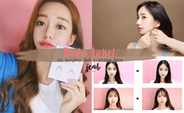 โนศัลยกรรมให้เจ็บตัว ชวนส่อง Dodo Label พลาสเตอร์ใส ไอเท็มใหม่จัดหน้าเรียว V-shape ด้วยตัวเอง ...