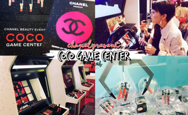 เริ่ดกว่านี้มีอีกไหม! CHANEL ทำเก๋ จัดอีเว้นท์ “COCO GAME CENTER ...