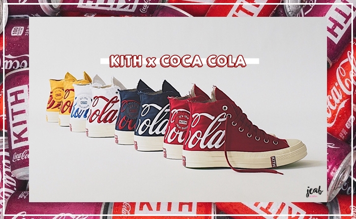KITH x Coca Cola คอลเล็กชั่นซ่าๆ ที่น่าเป็นเจ้าของ - JEAB.com