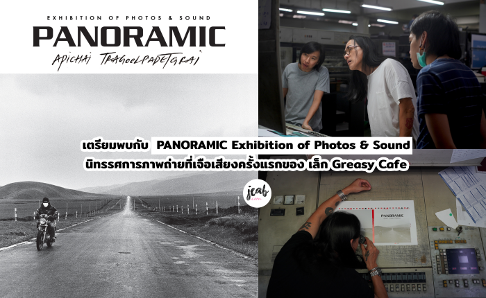 PANORAMIC Exhibition of Photos & Sound Archives - JEAB.com