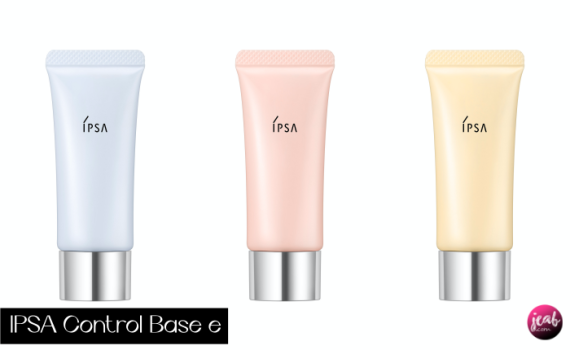 อยากมีผิวสวยเล่นแสงต้องลอง! เมคอัพเบสสูตรใหม่ "IPSA Control Base e" - JEAB.com