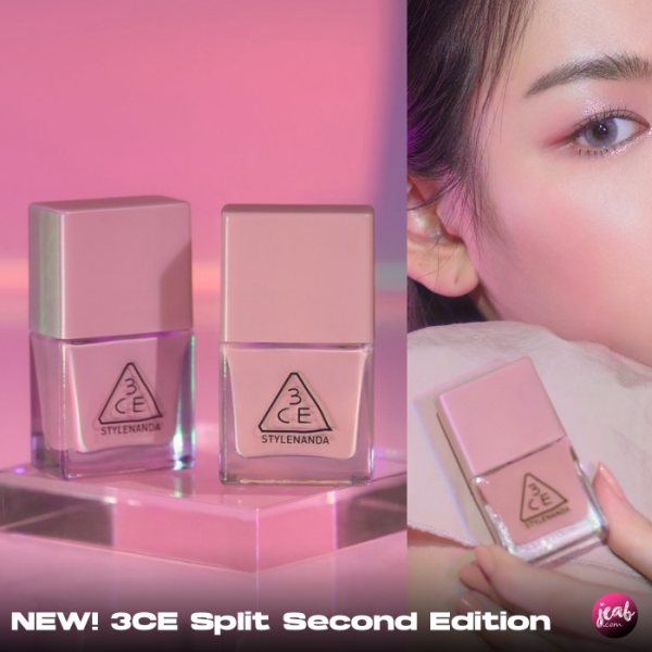 5 ไอเท็มบิวตี้ใหม่จาก "3CE SPLIT SECOND EDITION" ชมพูกุหลาบละมุม เฉดสีที่เหมาะกับอันเดอร์โทนเย็น ...