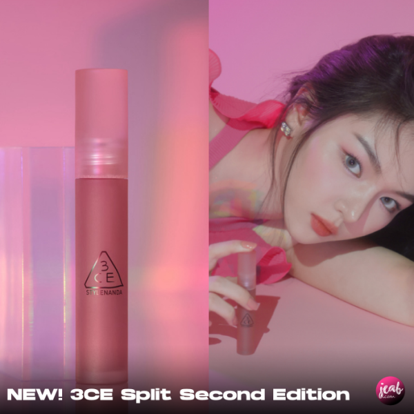 5 ไอเท็มบิวตี้ใหม่จาก "3CE SPLIT SECOND EDITION" ชมพูกุหลาบละมุม เฉดสีที่เหมาะกับอันเดอร์โทนเย็น ...