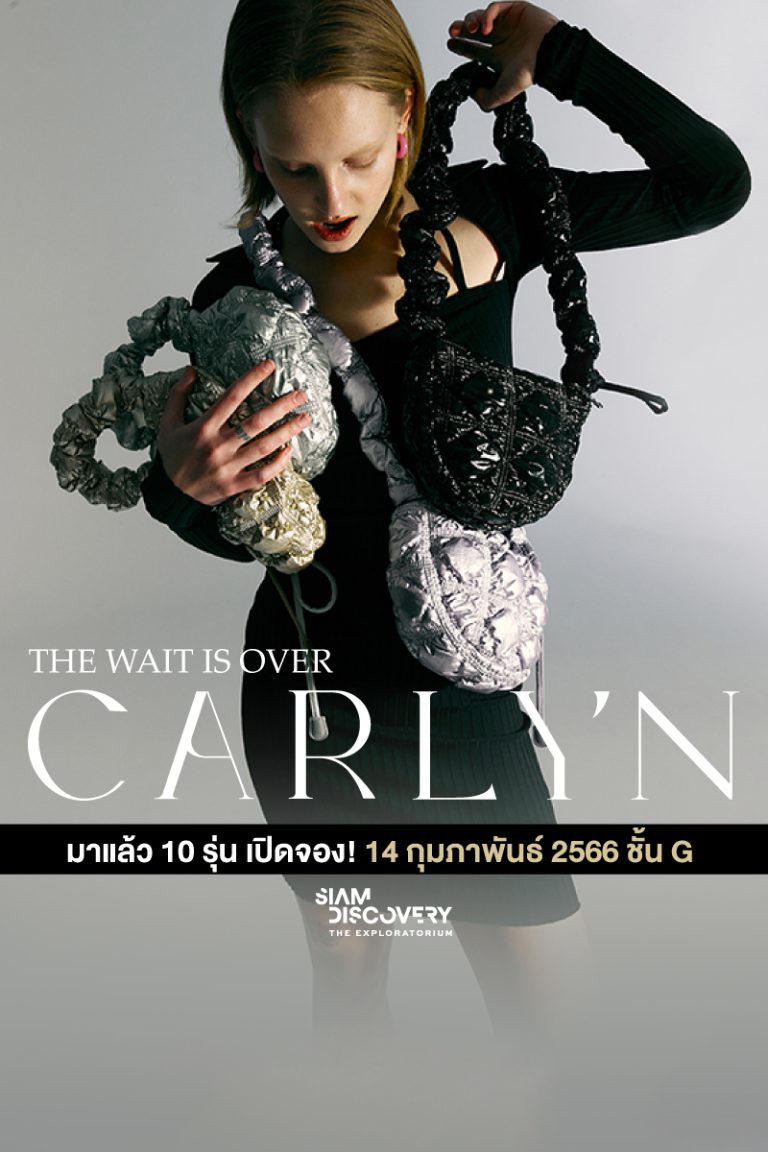 CARLYN BAG มาไทยแล้วจริง! #เปิดราคาออฟฟิเชียลทุกรุ่นในไทยที่ SIAM ...