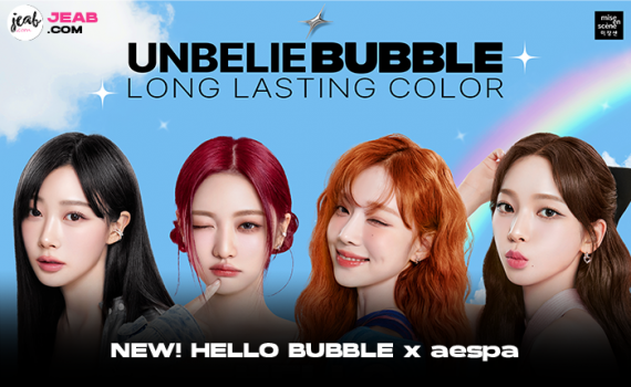 HELLO BUBBLE x aespa เปิดตัวโฉมใหม่ โฟมเปลี่ยนสีผม 19 เฉดสีสุดเทรนดี้ ...