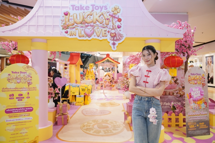 Take Toys® เปิดคอลเลกชัน Lucky in Love ตุ๊กตาลิขสิทธิ์ไทย เติมมู้ดมงคล ...